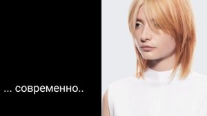 Стрижка Лонг Боб