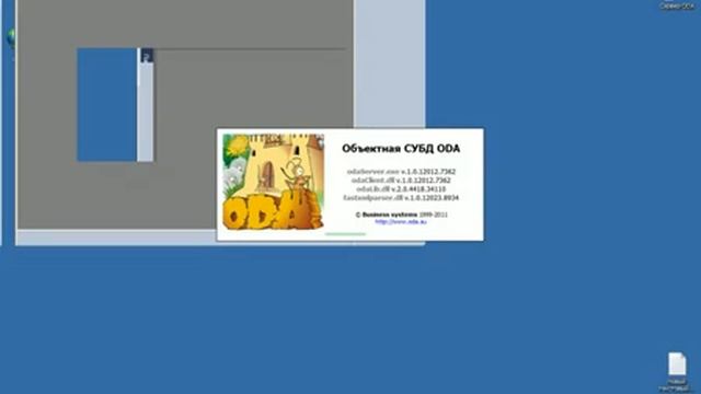 ODA ust