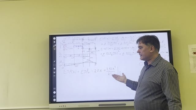 Определений перемещений в балке методом начальных параметров. Запись выражений для углов и прогибов