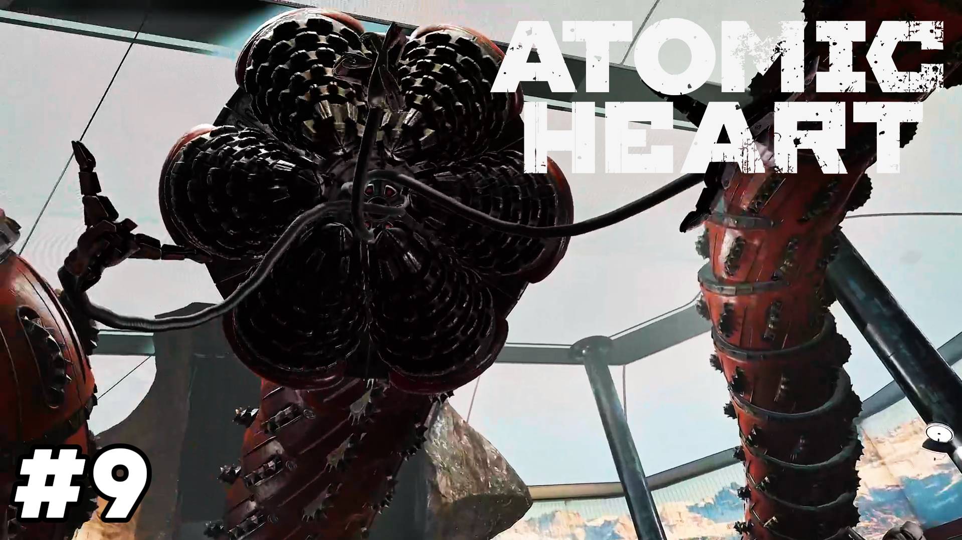 ПОЧИНИЛИ КЛАРУ | Atomic Heart | #9