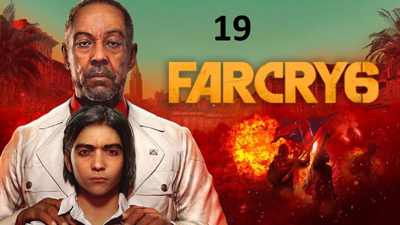 Far Cry 6 Кооп Прохождение [#19]
