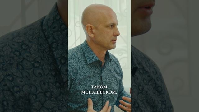 Крым | Паломница