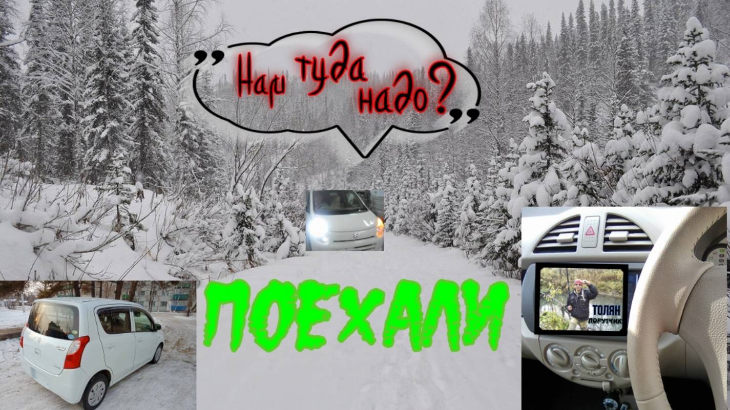 ЕДЕМ НА ГОРКУ 75%. БУДЕМ ФОРСИРОВАТЬ. ДВЕ ПОПЫТКИ.