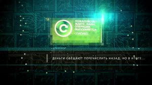 Мошенничество со звонками