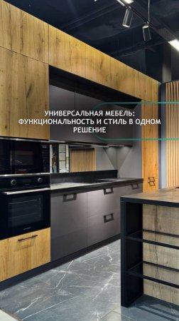 Универсальная мебель от компании Аристо: функциональность и стиль в одном решении!