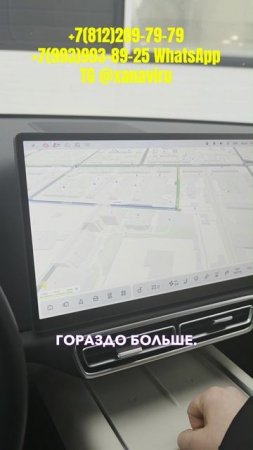 Lixiang L7\L8\L9 (PRO\MAX\ULTRA) OS 7.0 - установка приложений на все мониторы, установка SIM слота