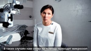 Что такое апикальная хирургия?│Стоматологическая клиника "Ортодонт", г. Самара