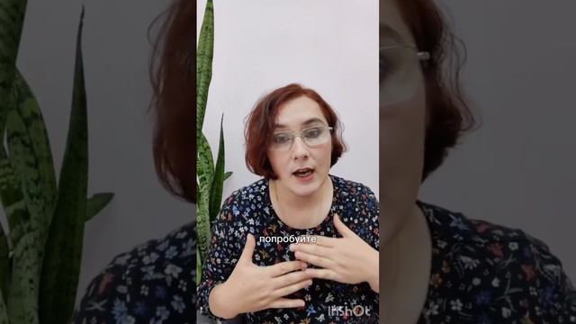 Как в отношениях научиться прощать и двигаться дальше? Семейный психолог Абанина Алёна