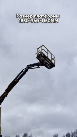 РАБОТАЛИ БЫ НА ТАКОМ ПОДЪЕМНИКЕ? XCMG XGA16K