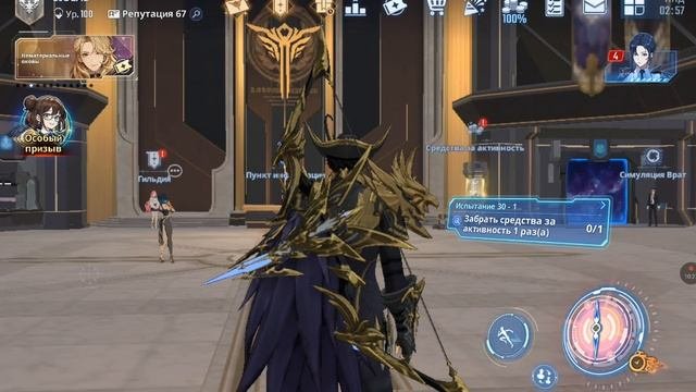 Изменение в игре +Промокоды/ Solo leveling arise
