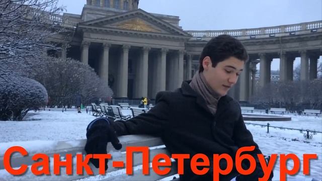 Санкт Петербург  Акшенцев