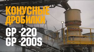 Обновленный ДСК проект: "ШАХТЫ"