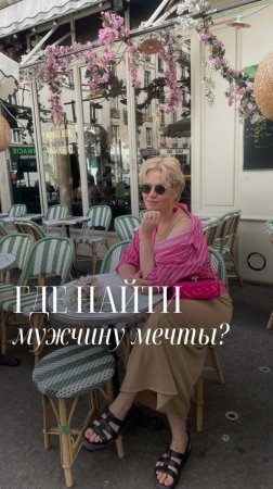 Знакомства на сайтах - это нормально?