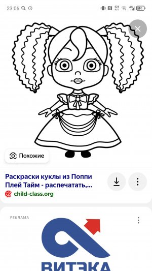 Poppy play time и бенди песня  про доуи
