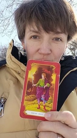 11 февраля КАРТА ДНЯ
