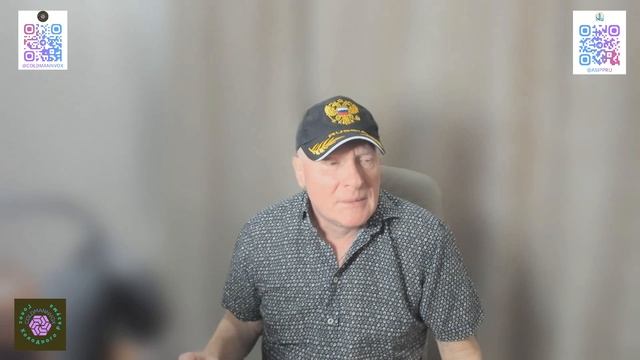 Своё видение от 10.02.2025 г. Трам-пам-пам с утра до вечера.