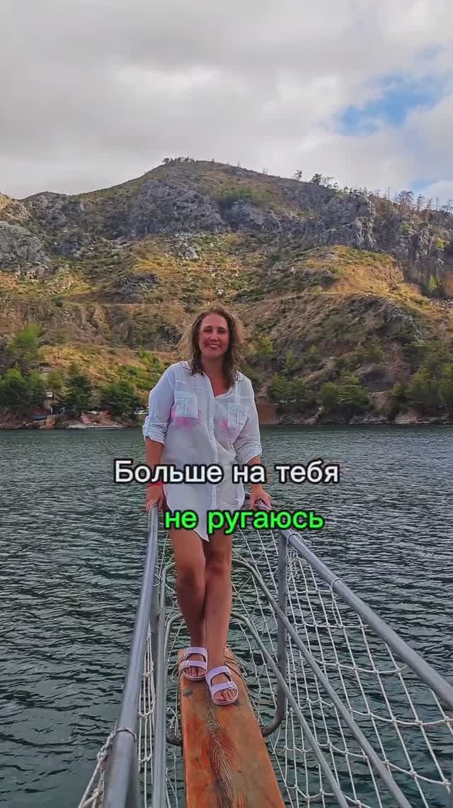Когда на отдыхе все осознала 😊