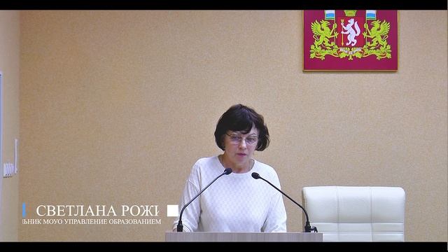 Оперативное совещание в администрации Тавдинского муниципального округа_10.02.2025