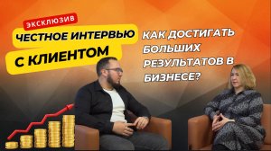 Отзыв об установке оборудования ЛигаПак