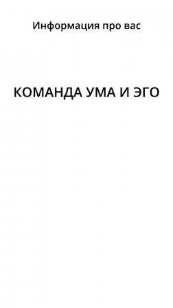 шортс 15!