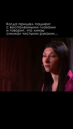 Как надевать контактные линзы безопасно?