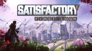 Строим свой завод в Satisfactory часть 1