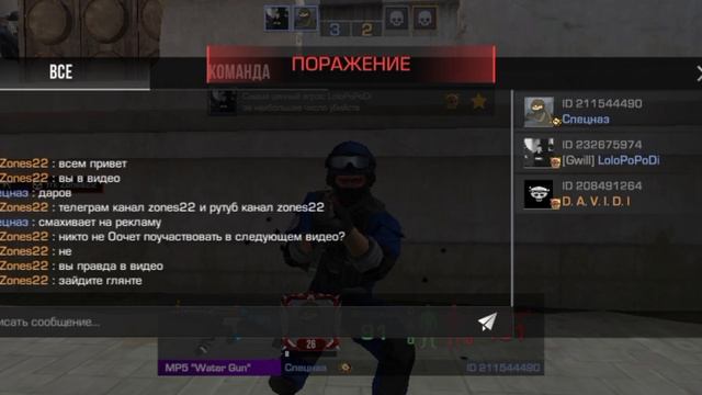 урааааа я нашёл нужного мне человека