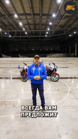 Как правильно выбрать мотошколу?