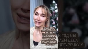 Отзывы о дедушке Морозе в Оренбурге