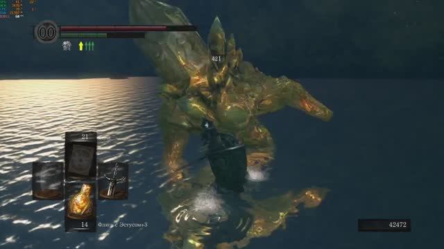 Темные Души - Убийство Рыжего Голема. путь к длс