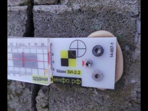 Crack monitor ZI-2.2