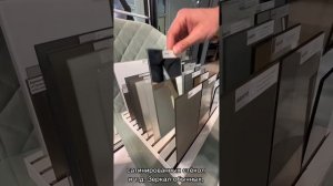 Система Slim Line