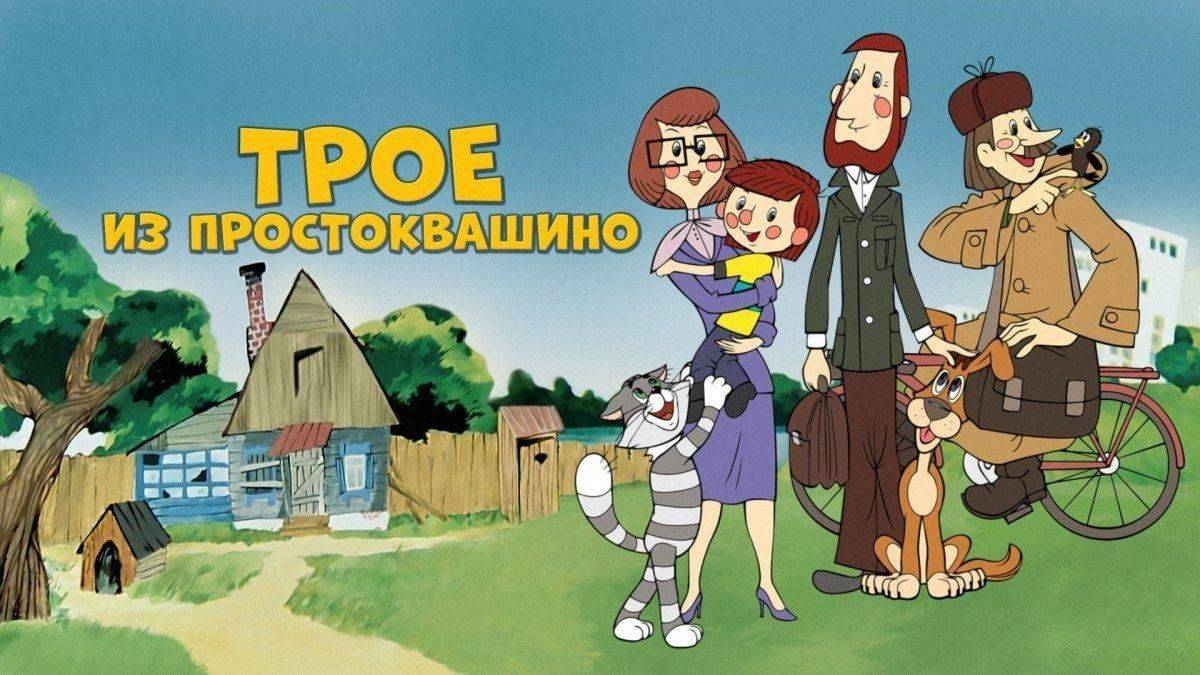 Трое из Простоквашино - мультфильм на лезгинском языке