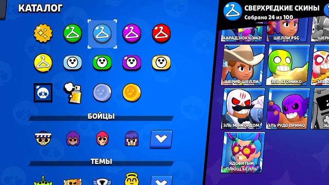 Бравл старс 26 часть ждите 27