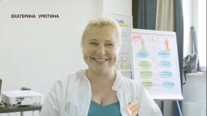 Отзыв Урютина