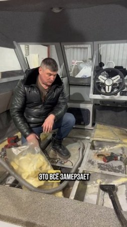 Блоки плавучести на лодке Беркут
