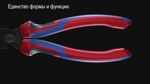 Новые трехкомпонентные рукоятки в инструментах KNIPEX с системой KNIPEXTEND и ColorCode