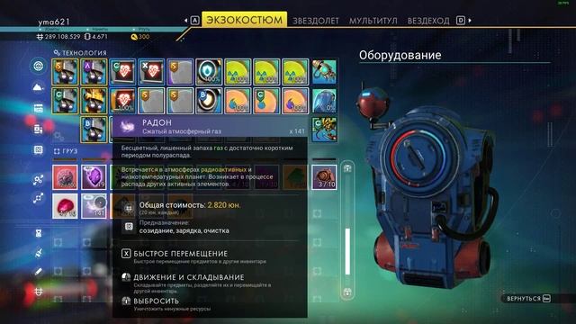 No Man's Sky  КЛАСИКА ВЫЖИВАНИЯ   №17     МИССИИ   БАЗЫ