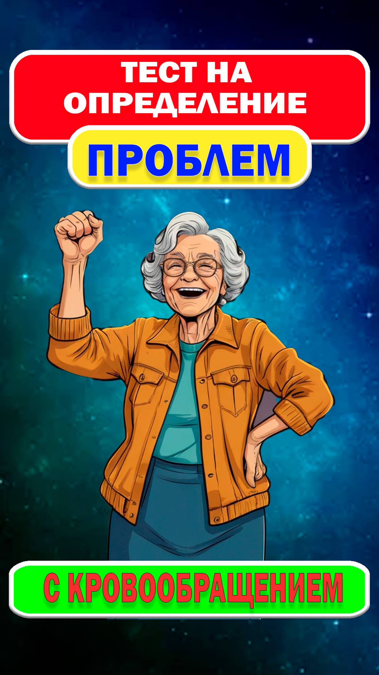Техники самодиагностики для профилактики болезни