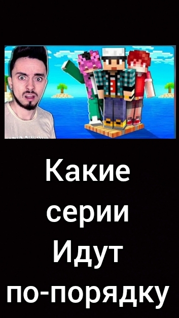 всё серии эдисана по очереди один блок в акеане