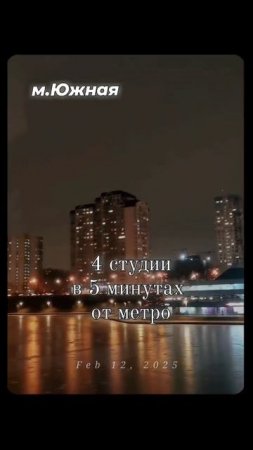 Москва, ул. Чертановская 21/1