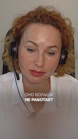 Какие слова стало нельзя говорить клиенту?
