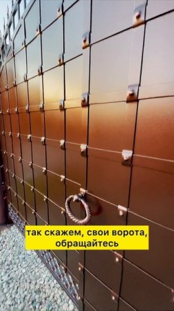 Реставрация и восстановление ворот и калитки в Краснодаре