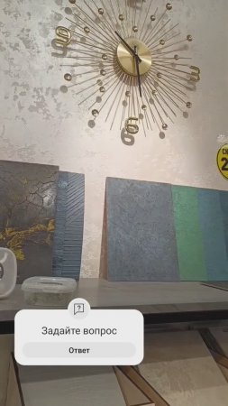 Команда РусДекор будет рада вашим вопросам
