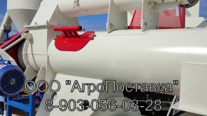 Пресс-гранулятор ОГМ-90. Обзор на стенде
