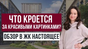 ЧТО КРОЕТСЯ за красивыми картинками интерьеров / как проходит процесс ремонта квартиры из нашего