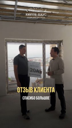 Сердечно благодарим за ваши отзывы!