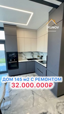 🏝️ Дом в Краснодаре в стиле Фахверк