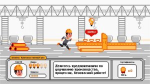 ЕВРАЗ | Пиксель Арт в Стиле Гейм-Игры | Фабрика Идей | Студия Соловей