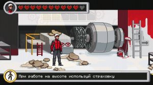 Rosko | Анимационный Ролик О Технике Безопасности | Студия Соловей